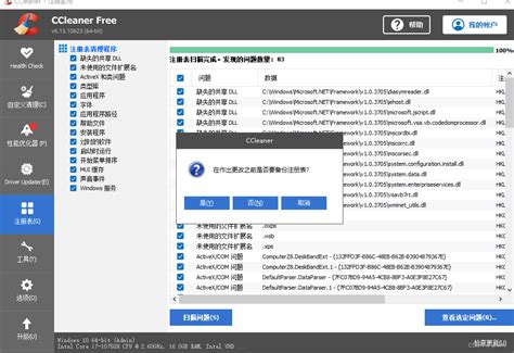 Virtualbox桥接驱动安装失败：“未能添加要求的功能。错误是：找不到指定的模块”未能添加要求的功能错误是找不到指定模块 Csdn博客