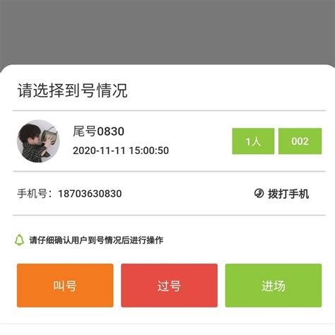 微信排队小程序c语言排队叫号微信小程序 【请排队】的构思和实现 Csdn博客