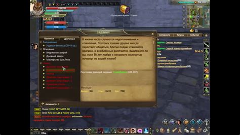 Перфект ворлд возвращение Youtube