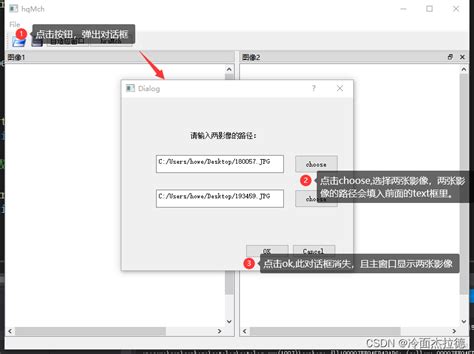 QT学习笔记六QT弹出对话框并在主窗口调用对话框的信息 CSDN博客