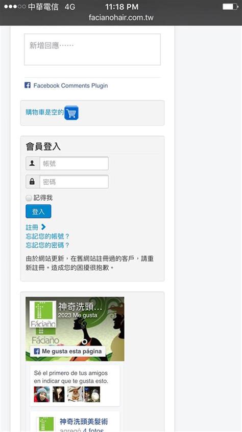 Joomla 3 5 Protostar Template Makes Mobile Version Right Module Moved To The Bottom And Shows
