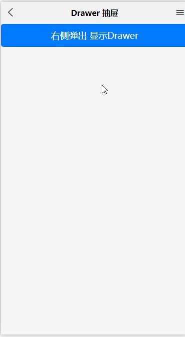 Uniapp组件 Uni Drawer抽屉 Csdn博客 Uniapp组件 Uni Drawer抽屉 Csdn博客