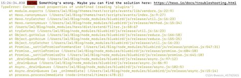 hexo next报错：typeerror cannot read properties of undefined typeerror cannot read properties of