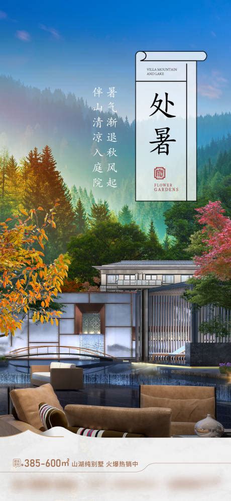 双十一背景板psdai广告设计素材海报模板免费下载 享设计