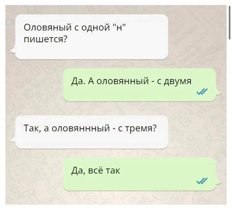 русский язык переписка смешные картинки и другие приколы комиксы гиф анимация видео