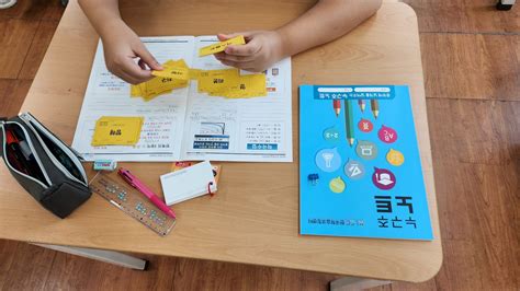 Klcc통합커뮤니티 학생 프로그램 기록 공부법 캠프학습코칭 수업학력향상 교육 금산교육지원청 누구주 학습기술 훈련 학생 프로그램 서상민 대표