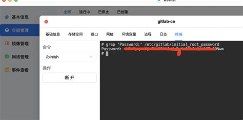 基于绿联 Nas Frp 内网穿透搭建外网可以访问的 Gitlab · Issue 217 · Felix Caoblog · Github