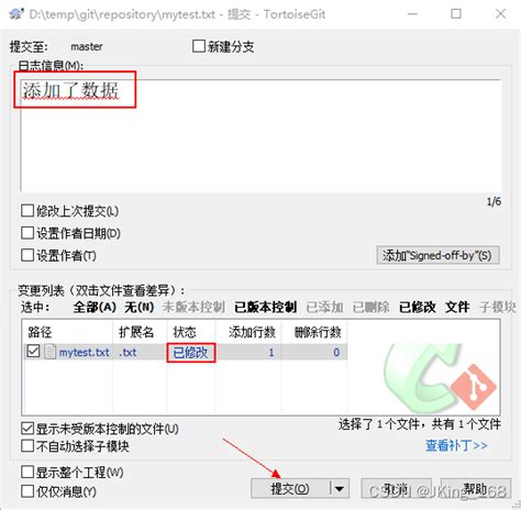 Git Windows版的安装与使用（保姆级教程，附案例） Csdn博客