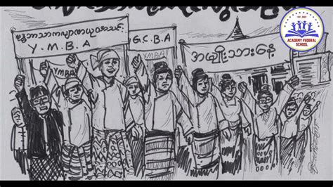 ၁၀၂ နှစ်မြောက် အမျိုးသားနေ့ကို ဂုဏ်ပြုတင်ဆက်ပါသည်။ G 10 Alpha 4 Acfs Youtube