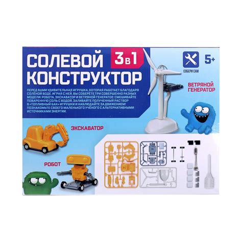 Набор Эврики для опытов Солевой конструктор купить по цене 671 ₽ в интернет магазине Детский мир