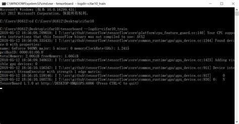 通俗易懂之tensorflow summary类 and 初识tensorboard greathuman 博客园