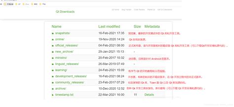 window下qt的安装 包括离线安装5 14和在线安装qt6 qt离线安装 csdn博客