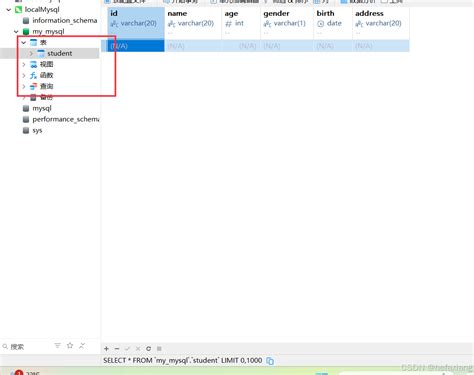 【mysql】mysql数据库基本操作 Ddl（下） Csdn博客