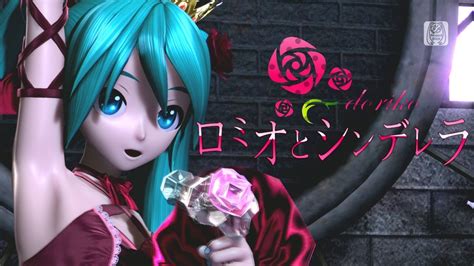 1080p Full風 Romeo And Cinderella ロミオとシンデレラ Hatsune Miku 初音ミク English
