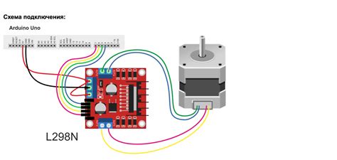 Подключение Шаговый двигатель L298n Arduino Ardublock Пикабу
