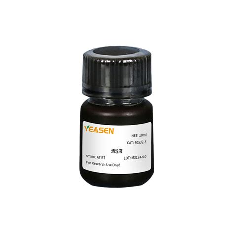 Masson染色试剂盒 Masson染色法试剂盒 Masson Stain Kit