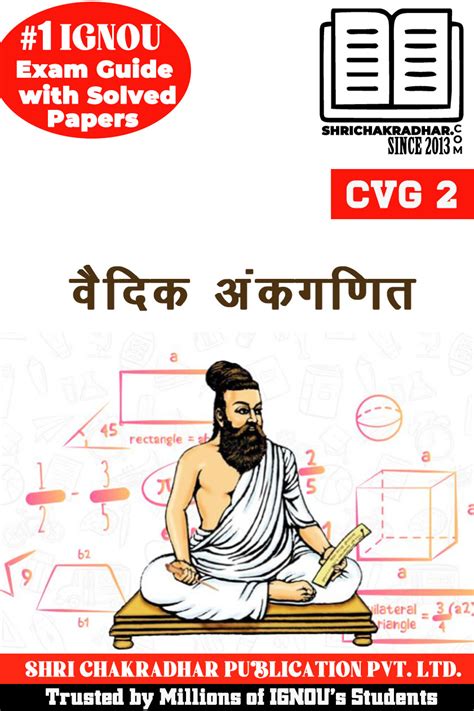 Ignou Cvg 2 Guess Paper Solved Pdf