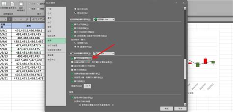 【教學】excel 欄或列不見了怎麼辦？一個設定馬上搞定！ Jafns Note