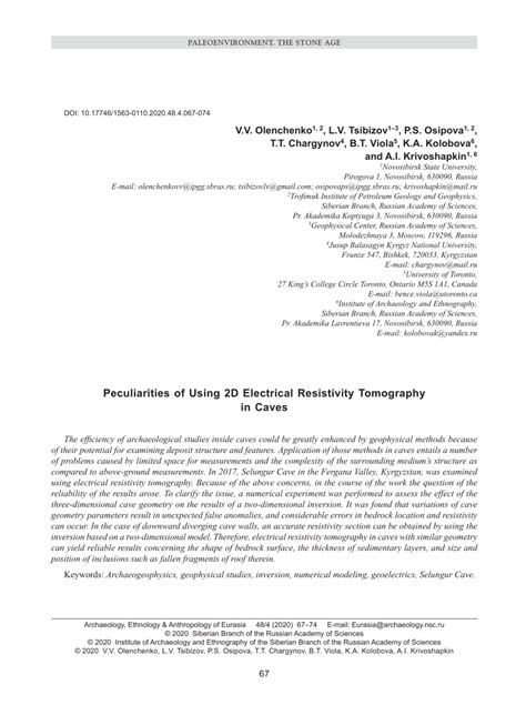 Pdf Peculiarities Of Using 2d Electrical Resistivity Tomography In Caves