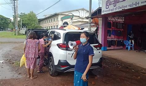 ရေကြည်မြို့နယ်တွင် ကိုဗစ် ၁၉ ရောဂါကာကွယ်ထိန်းချုပ်နိုင်ရေး အသိပညာပေး လိုက်လံနှိုးဆော်မှုများ အဆက