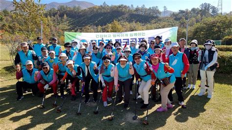 평창 대화 파크골프장에서 동작파크골프협회 울타리클럽 정모 파크골프 대회를 개최 홀인원 등 즐거움 가득한 날이었다 Youtube