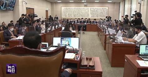 韓 거짓말 면허 있나 與 심야 술자리 윤리위 제소 검토