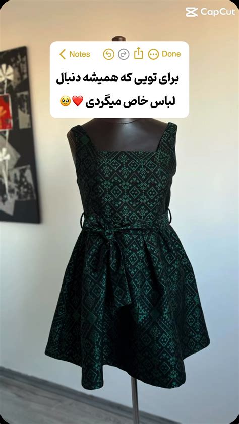 ‎گالری ستیلا‎ ‎کالکشن نوروز ️ این مدل شومیزها رو میتونی هم تکی