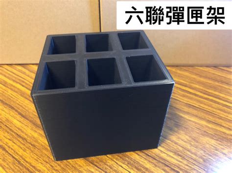 [wls]3d列印手槍彈匣架 加長版 彈匣展示架 槍架 彈匣 收納 運輸 露天市集 全台最大的網路購物市集