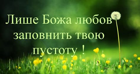 Молюсь до Тебе мій Ісусе Молюсь до Тебе мій Ісусе