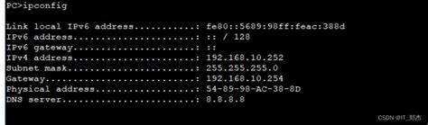 Dhcp Snooping配置 Csdn博客