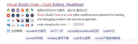 Vs Code 从菜鸟安装到编写第一个 Hello World！——（以c语言为例）vscode写c语言hello World Csdn博客