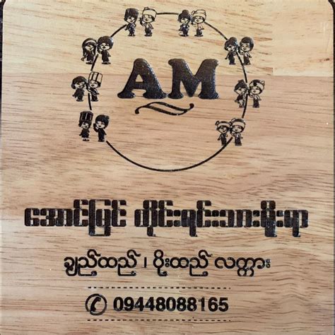 အောင်မြင် တိုင်းရင်းသားရိုးရာ ချည်ထည်၊ပိုးထည် လက်ကား Mandalay