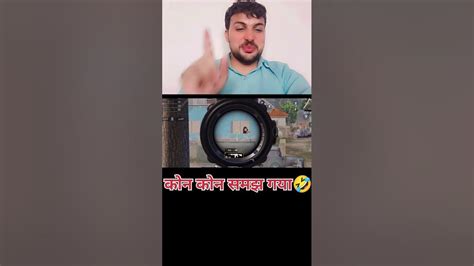 Miya Khalifa Bgmi New Update🤑funny Shorts Reaction Youtube