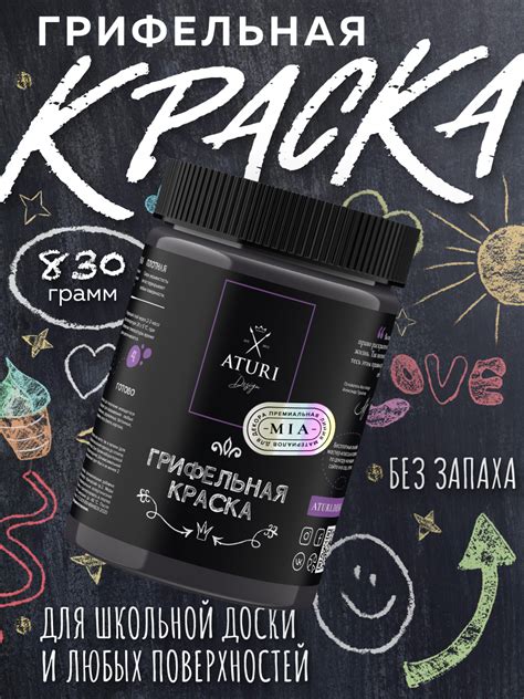 Краска для стен для рисования для детей — купить по низкой цене на Яндекс Маркете