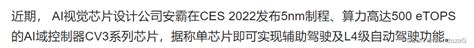 自动（智能）驾驶 傲酷4d毫米波雷达报告记录分享 Atlera 雷达 Csdn博客