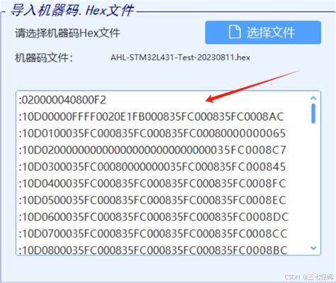 金葫芦stm32l431上手流程 csdn博客