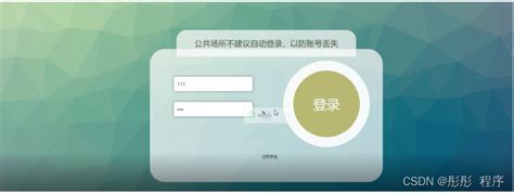 计算机毕业设计nodejsvue大学生就业分析系统（程序源码lw部署基于vuenodejs的大学生就业去向管理系统的设计与实现 Csdn博客