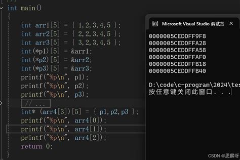 二维数组和数组指针数组的关系 6 20 数组指针与二维数组的关系 csdn博客