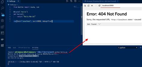 Python初心者向け Bottleの使い方 CodeCampus
