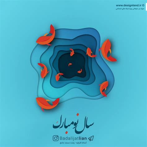 نمونه بنر تبلیغاتی اینستاگرامی و تلگرامی به سفارش بدلیجات لیان دیزاین لند