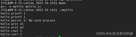 linux——innode csdn博客