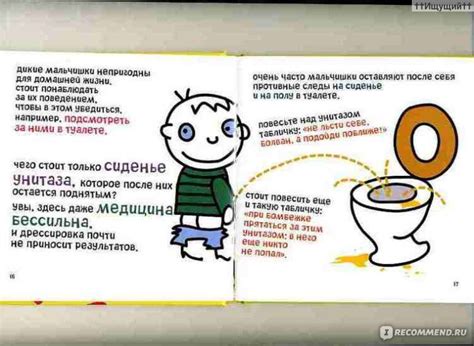 Все девчонки знают, что мальчишки дураки., Петроченков А. - «Забавно ...