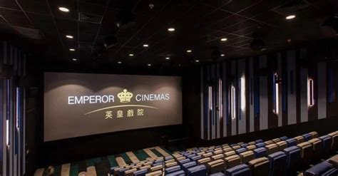 东南亚首间英皇戏院 7月1日熄灯