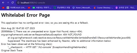 webflux 메모리 h2 설정