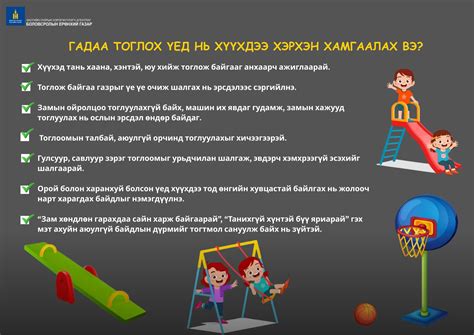 Нийслэлийн 327 дугаар цэцэрлэг Facebook