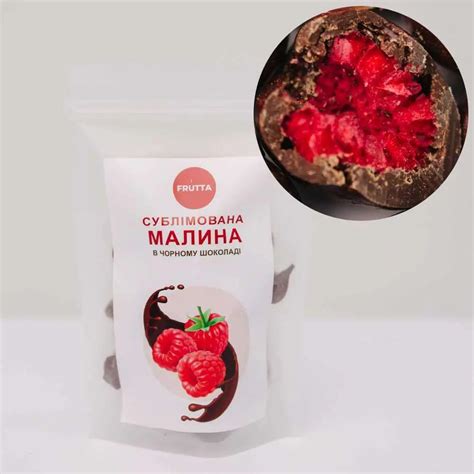 Фрутта Frutta сублімовані фрукти українського виробництва Frutta