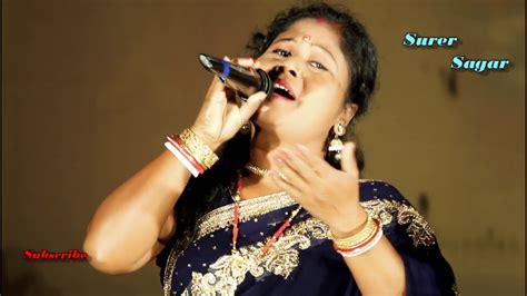যারে বাসলাম ভালো এ জীবনে । সরজিনী ডাকুয়া।jare Baslam Valo E Jibone By