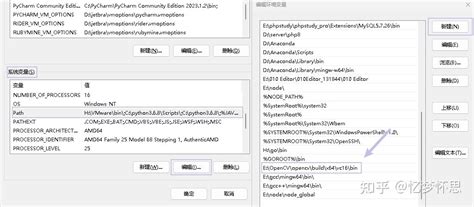 OpenCV在Visual Studio详细安装教程 知乎