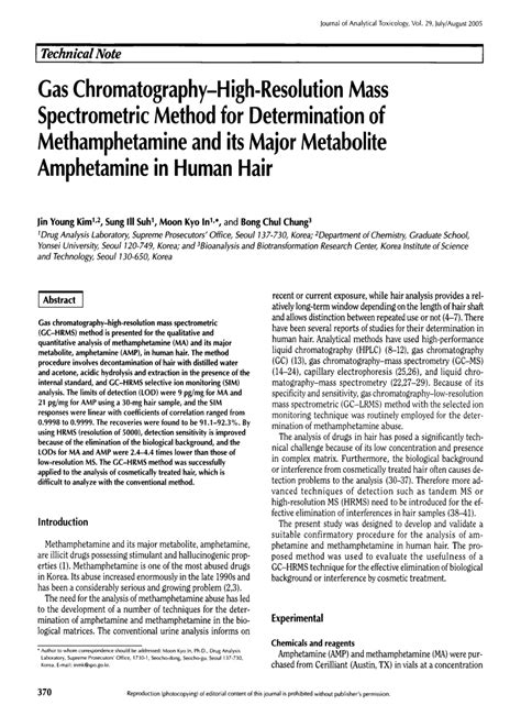 Pdf Gas Chromatography High Resolution Mass Spectrometric Method For