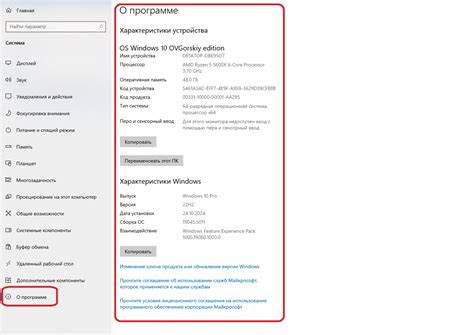 Как посмотреть характеристики компьютера на Windows 10 и Windows 11 Мир компьютерных игр